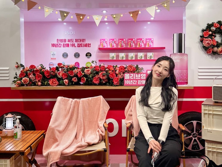 올리브영어워즈 아이소이 10년 1위 잡티세럼 미리 만나봄! : 네이버 블로그