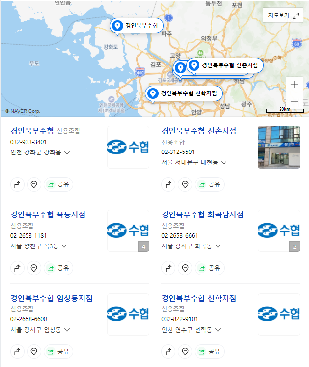 적금추천 경인북부수협 최대 3년만기 연 66 네이버 블로그