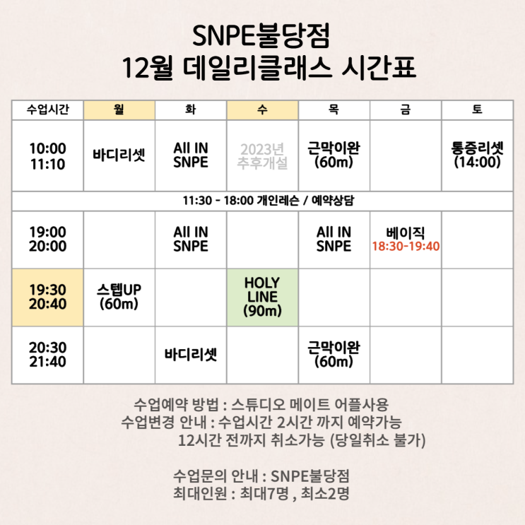 12월 1주년이벤트 종료안내 : 네이버 블로그