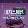 발렌티노 가방 로만 스터드 버버리 퀼팅 자켓 이자벨마랑 코트 추가 10 할인코드 적용 네이버 블로그