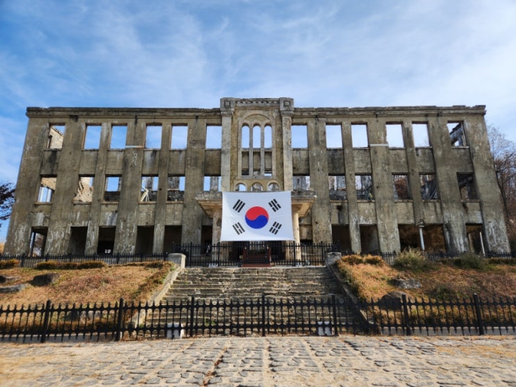 철원 당일치기 여행 백마고지 노동당사 철원역사문화공원 고석정 삼부연폭포 네이버 블로그