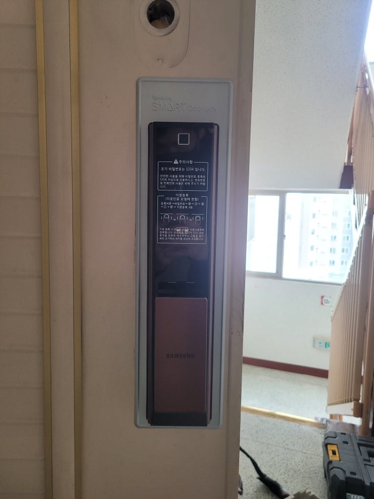 충주 칠금동 코오롱아파트 삼성 지문인식 도어락 SHP-DP951 설치 : 네이버 블로그