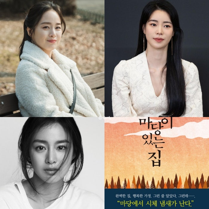 Tvn 김태희 드라마 마당이 있는 집 출연진 원작 정보 임지연 김성오 스릴러드라마 마당있는집 네이버 블로그