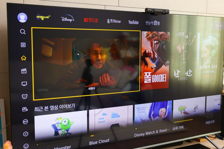 유플러스TV OTT PLUS 실시간 방송과 OTT까지 딱이네~ : 네이버 블로그