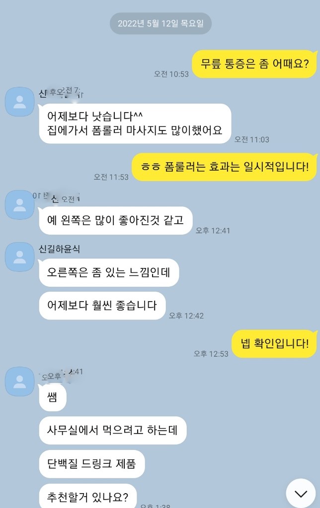 무릎이 외반슬 내반슬 그게 무슨 소리야 신길pt 신길재활pt 신길동pt 신길뉴타운재활pt 신길뉴타운pt 신길동재활