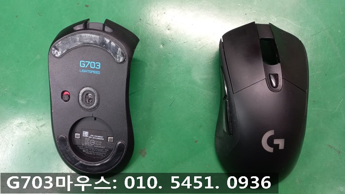G703 마우스 좌클릭 수리 드래그 풀림 증상 : 네이버 블로그