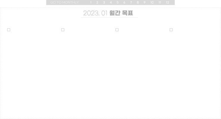 2023 플래너 Pdf 무료양식 다운로드 굿노트 삼성노트 Xodo 노트쉘프 등 사용가능 네이버 블로그