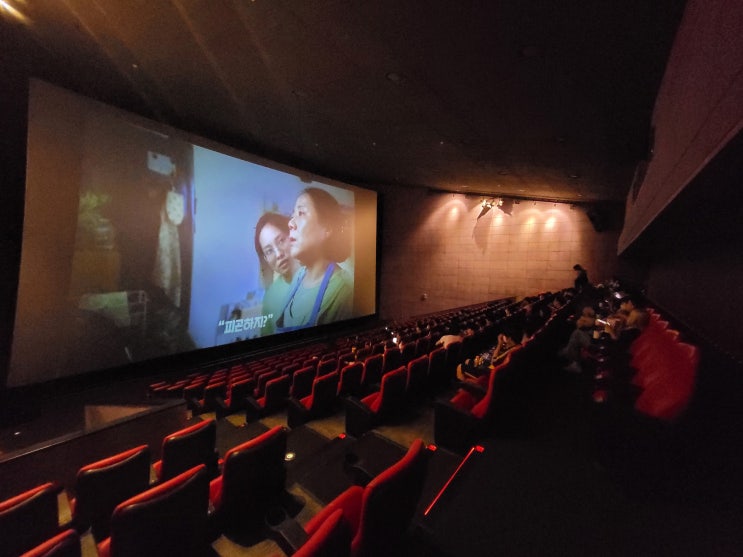 [영과관 리뷰] CGV 왕십리 IMAX관 : 네이버 블로그