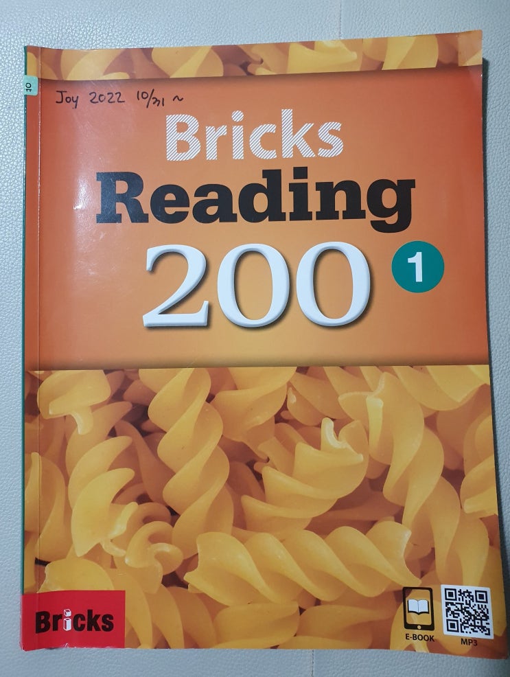 Bricks Reading 200 Level1 (브릭스 리딩 200 L1) 콩새의 ELT교재 : 네이버 블로그
