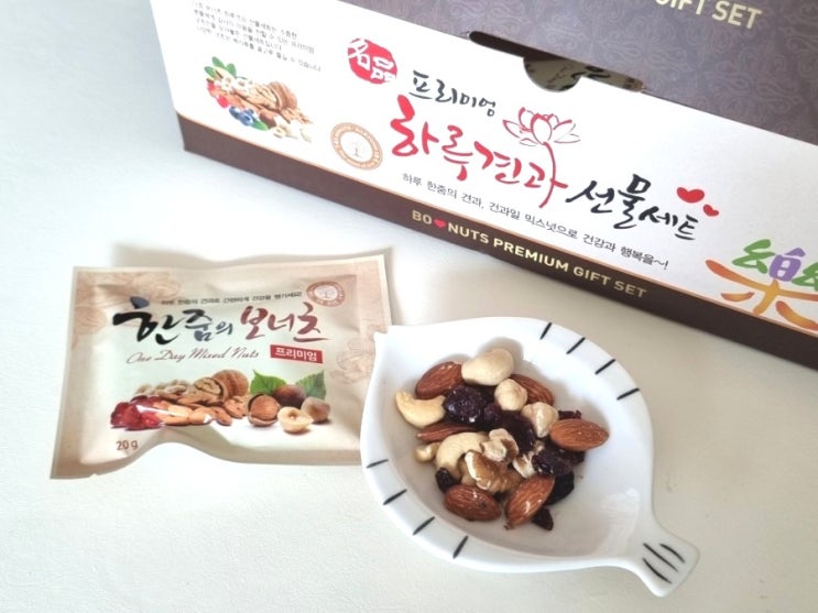 가성비 하루견과 추천, 혼합견과류 한줌의 보너츠 : 네이버 블로그
