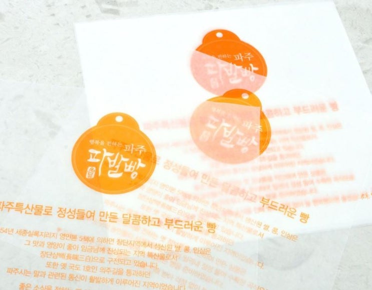 식품용지 포장지제작 유산지 1215 네이버 블로그