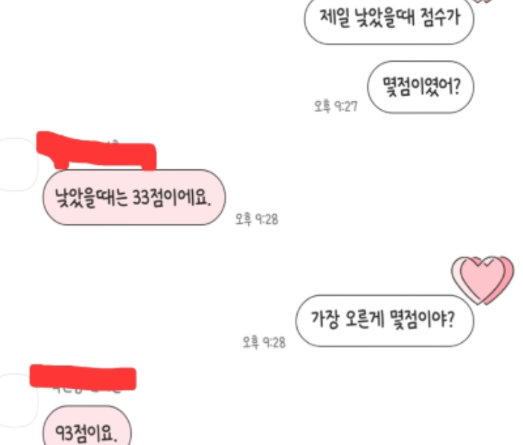 예비고1을 위한 과학 내신의 신 유샘 통합과학반 개설 소식 네이버 블로그