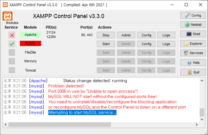XAMPP, 'Attempting to start MySQL service...' 에러 해결 : 네이버 블로그