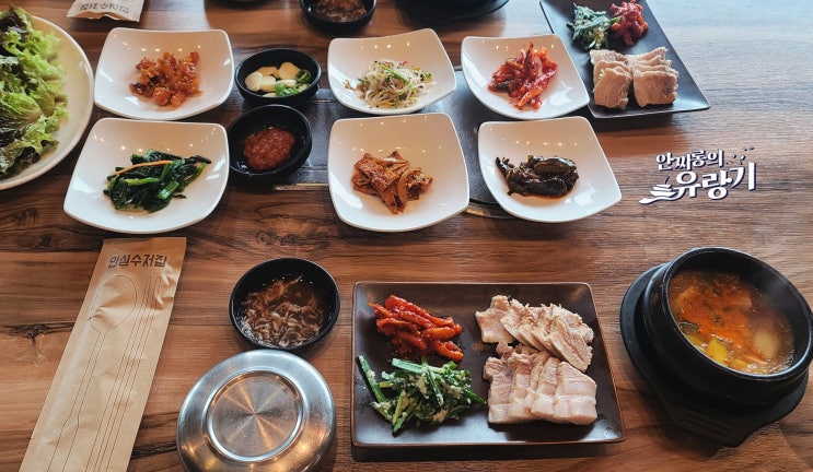 경기광주 윤씨보쌈 청석공원 근처 푸짐한 보쌈정식 네이버 블로그