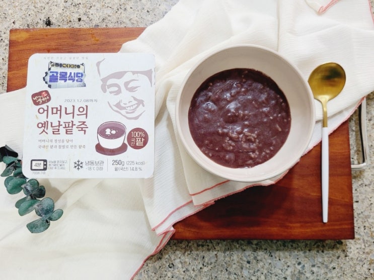 백종원의 골목식당 원주중앙시장 동지팥죽 후기! : 네이버 블로그