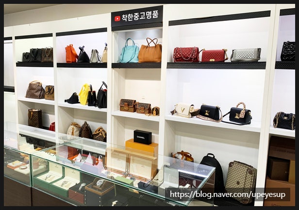 울산중고명품 비대면 매입 가능한 착한중고명품 울산점 네이버 블로그