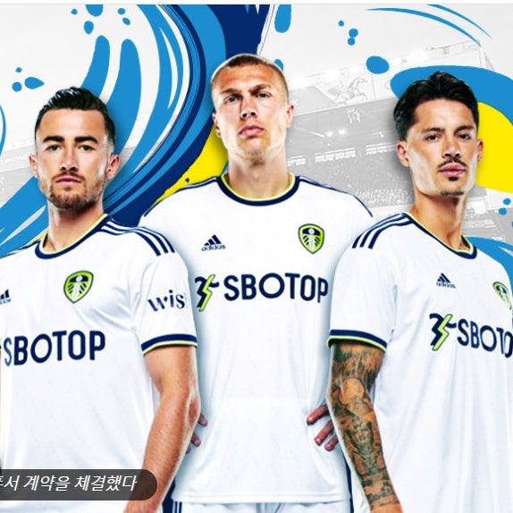 SBOTOP 에서 프리미어리그 일정 확인 하고 무료로 이미지도 다운받아요 : 네이버 블로그