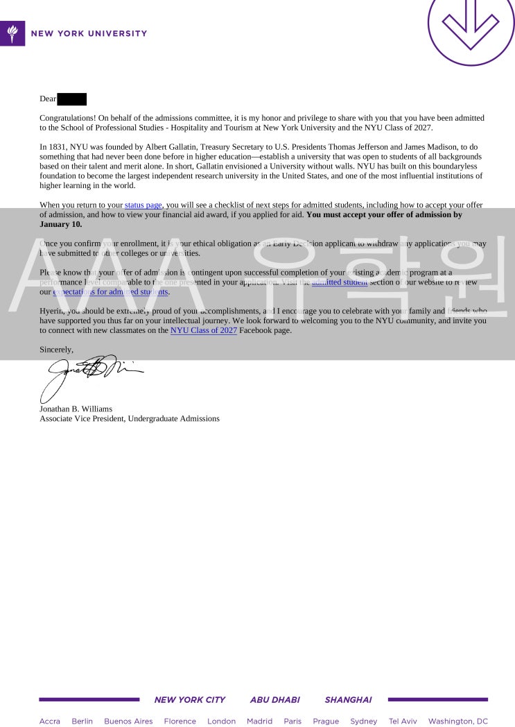 [합격자소식] NYU 뉴욕대학교 합격 : 네이버 블로그