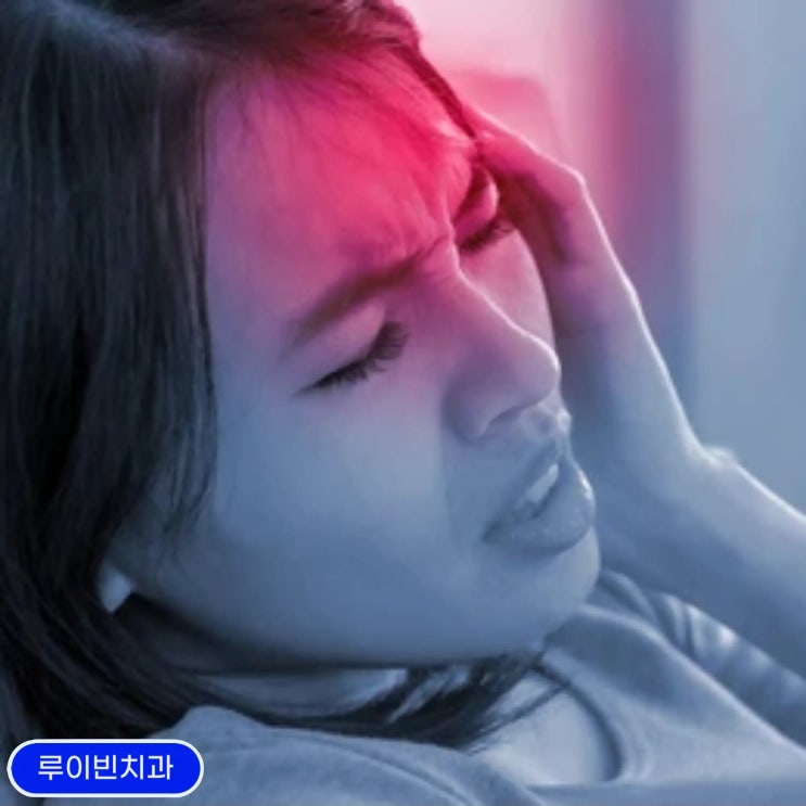 앞머리 이마 정수리 두통 머리가 깨질듯아파요 네이버 블로그