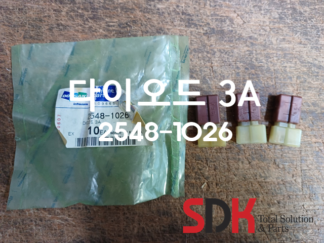 두산 굴삭기 다이오드 3A (DOOSAN EXCAVATOR DIODE 3A) : 네이버 블로그