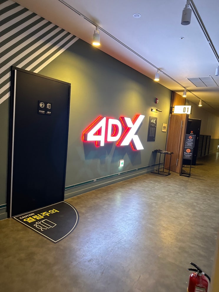 [방학역CGV] 4dx(3d) 관람 후기-아바타: 물의 길 : 네이버 블로그