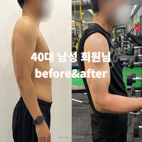 40대 직장인 남성 경도비만에서 근육형으로 변화 리세핏 신창동헬스장 수완지구헬스장 네이버 블로그