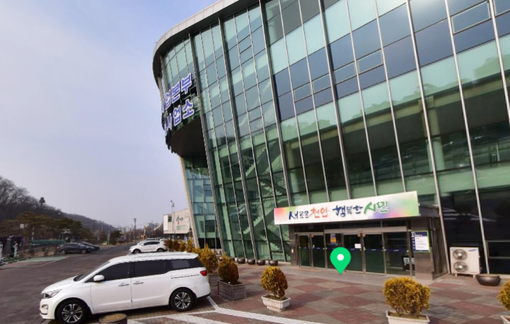 셀프 자동차 등록 천안 차량등록사업소 모델3 선택이유 네이버 블로그