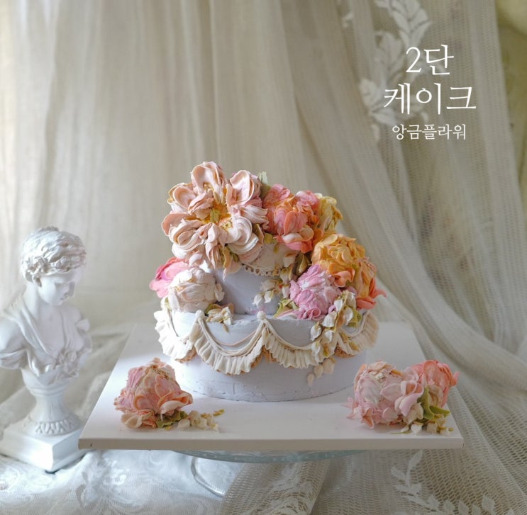 좋은 날에는 먹는 전통음식 떡과 꽃이 올라간 앙금 플라워 케이크 네이버 블로그