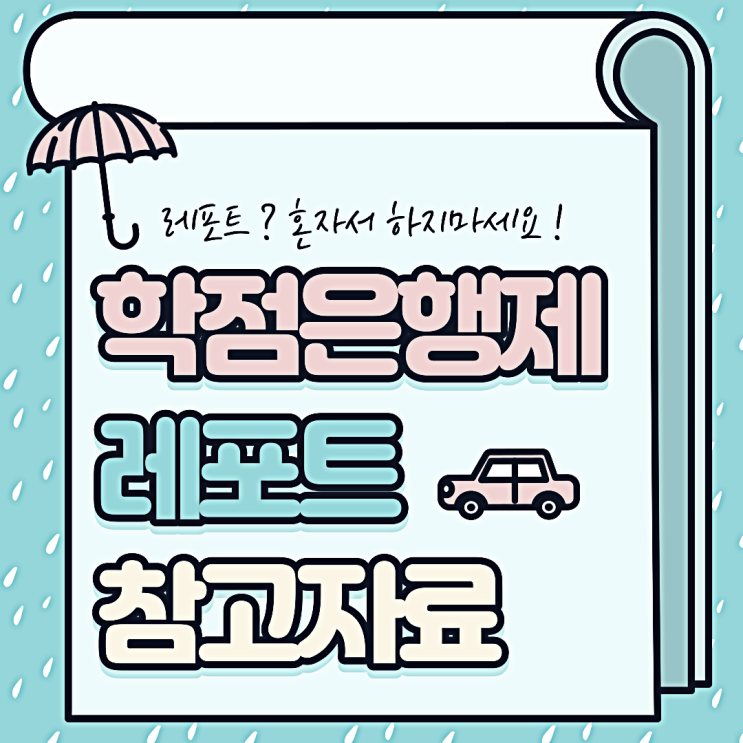 예비사회복지사로서 클라이언트가 감정을 자유롭게 표현할 수 있도록 격려하기 위한 좋은 방법은 무엇인지 토론하시오 네이버 블로그