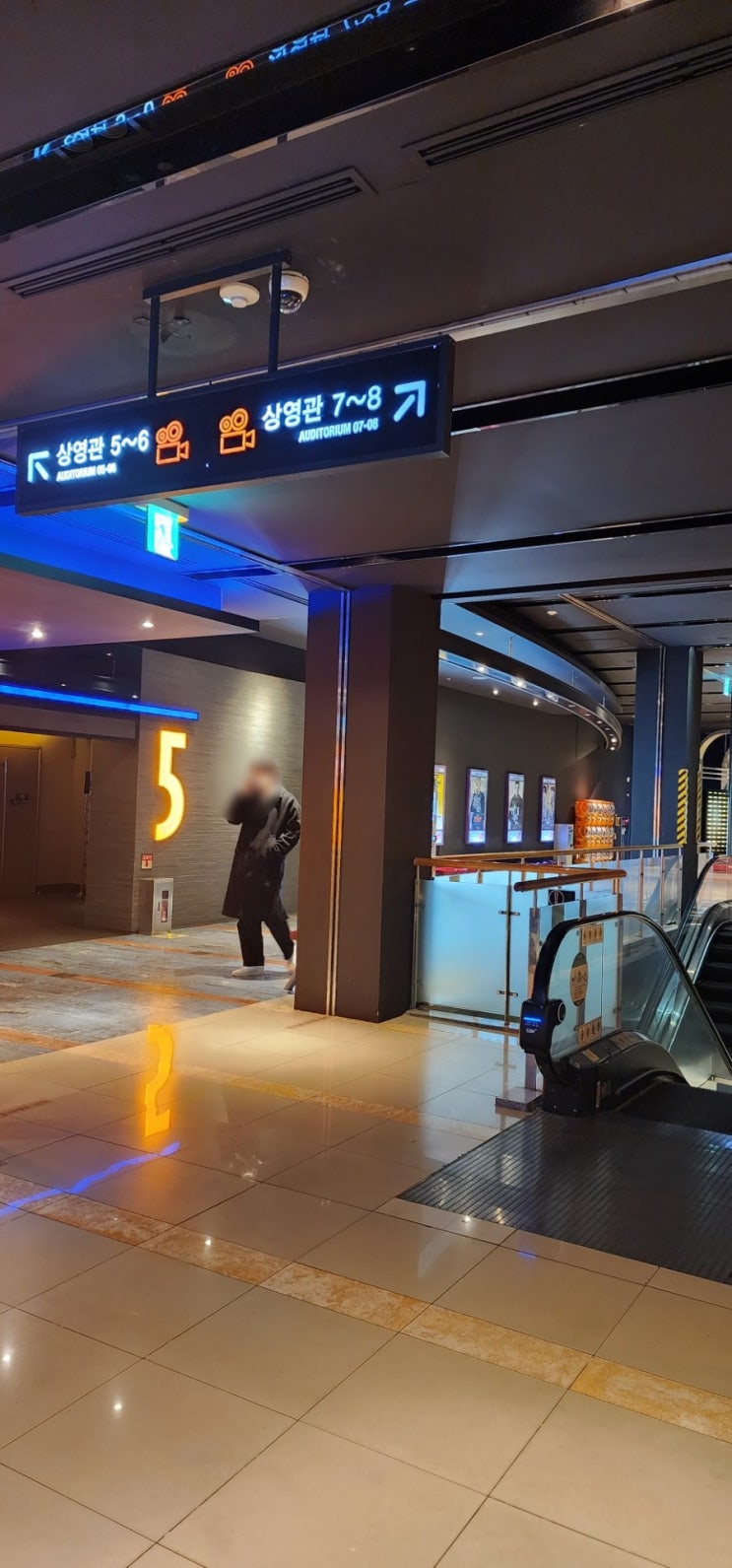 아바타 2 물의길 CGV 키오스크 촬영지 러닝타임 2D 3D 4D 세리쌤 : 네이버 블로그