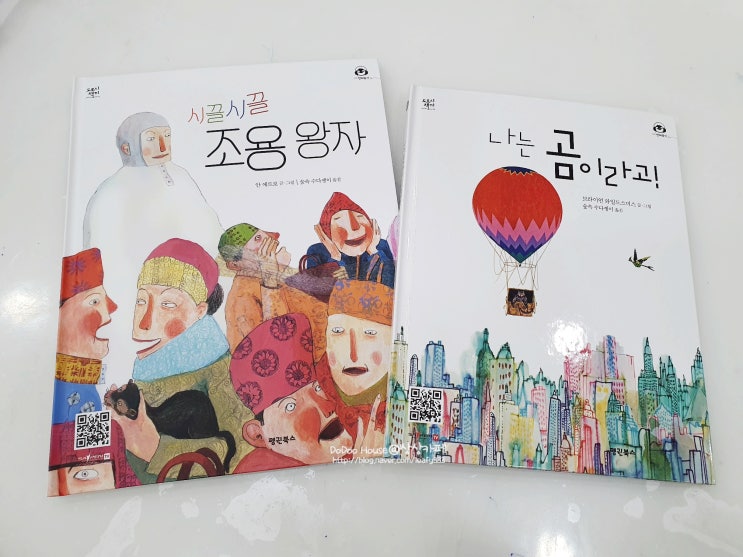마포 어린이서점 도토리책방에서 신간 6세전집 구경했어요 네이버 블로그