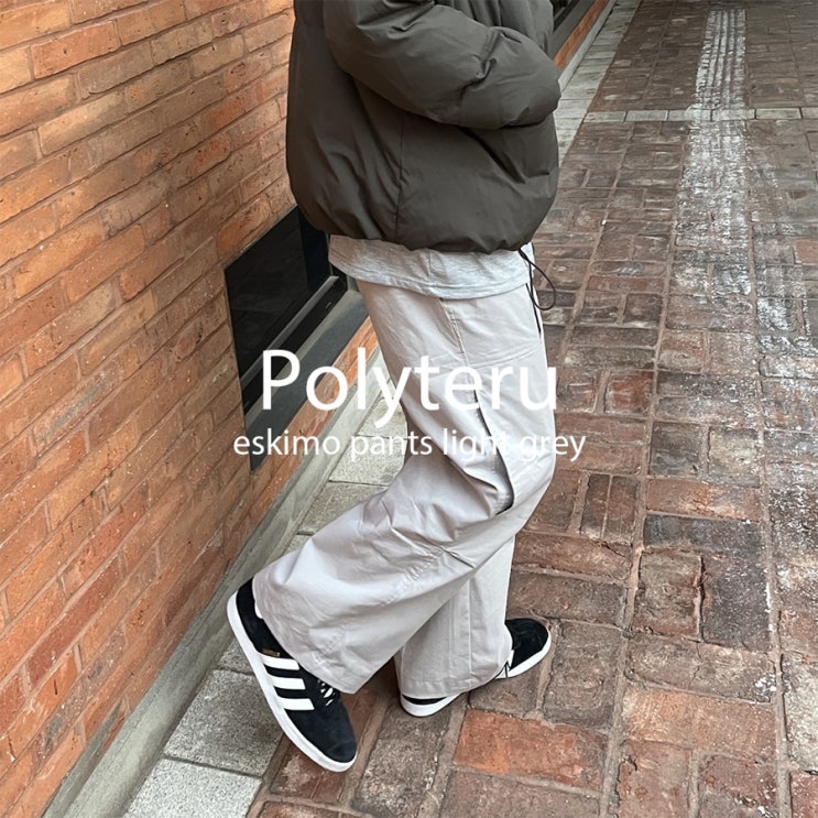 [Polyteru/폴리테루] 라이트그레이 에스키모 팬츠 : 네이버 블로그