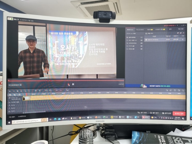 [12월 17일 감사일기] 해사랑전복마을 장연호 대표님 수고하셨습니다 : 네이버 블로그