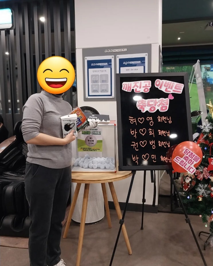 인천골프연습장삼산동골프연습장 깨진볼 Event 회원님들 네이버 블로그