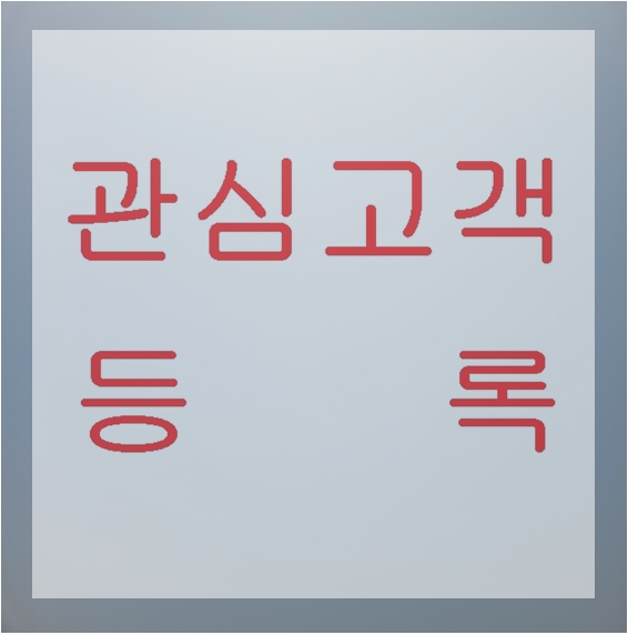 동탄 이편한세상 파크아너스 E편한세상 상세 정보 네이버 블로그