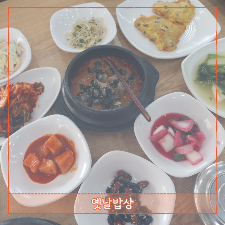 내주변 맛집 수동 물맑음 수목원 옛날밥상 현지인 인정 국내 맛집 여행 네이버 블로그