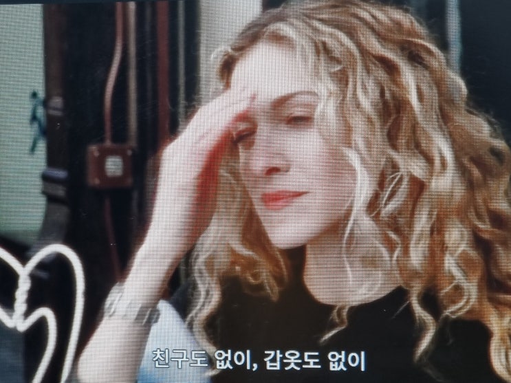미드영어 Sex And The City 섹스앤더시티 시즌2 명대사 네이버 블로그