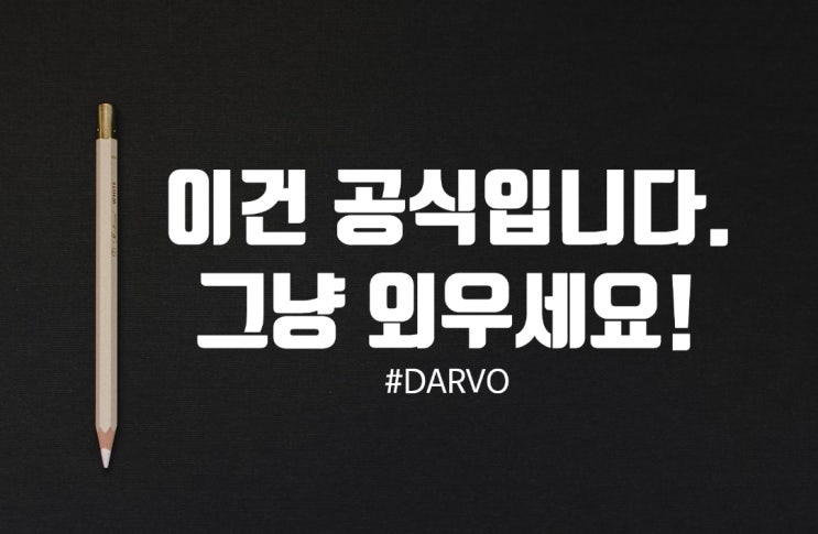 나르시시스트가 책임을 회피할 때 쓰는 전형적인 가스라이팅 패턴 - DARVO 메소드 : 네이버 블로그