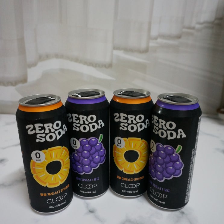 클룹 제로소다 편의점 CLOOP 원뿔원 겟겟 : 네이버 블로그