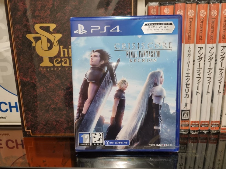 [FF7CC] 크라이시스 코어 파이널 판타지7 리유니온 리뷰 및 공략 : 네이버 블로그