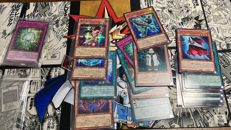 [유희왕/OCG/JP] 유희왕OCG 듀얼몬스터즈 "PREMIUM PACK 2023(프리미엄 팩 2023)" 기존 봉입률에서 봉입률이 대폭 상승! : 네이버 블로그