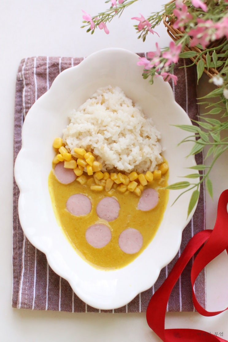 고구마 카레 맛있게 만드는법 재료 고형 우유 양파 카레 만드는법 카레라이스 네이버 블로그