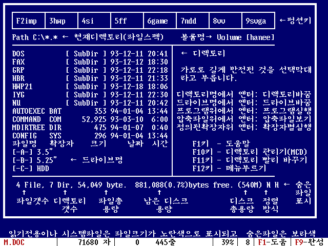 MDIR - 최고의 명작 프롬프트 유틸리티(버전들) : 네이버 블로그
