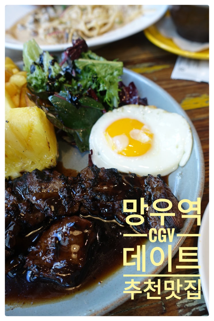 상봉역 브런치 맛집 어글리스토브 상봉점 주차가능 상봉역 데이트코스 맛집 추천 네이버 블로그