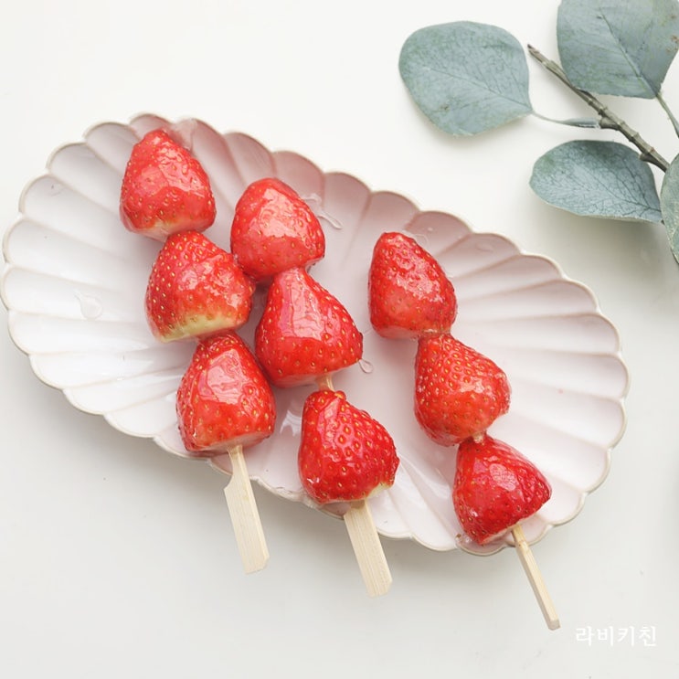 탕후루 만드는법 딸기요리 딸기 탕후루 만들기 과일탕후루 과일사탕 : 네이버 블로그