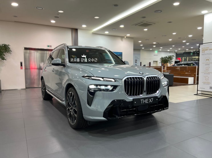 BMW X7 브루클린 그레이 페이스리프트로 돌아온 대형 SUV : 네이버 블로그