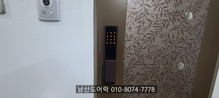푸시풀 핸들과 세련된 디자인 삼성스마트 디지털도어락 SHP-DP751 설치 : 네이버 블로그