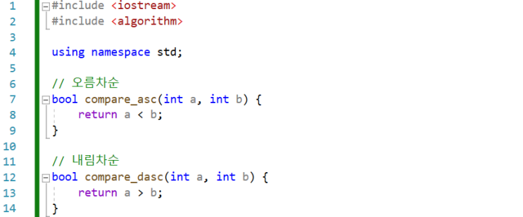 ☆STL - sort 오름차순, 내림차순(+2차원벡터에도 적용) : 네이버 블로그