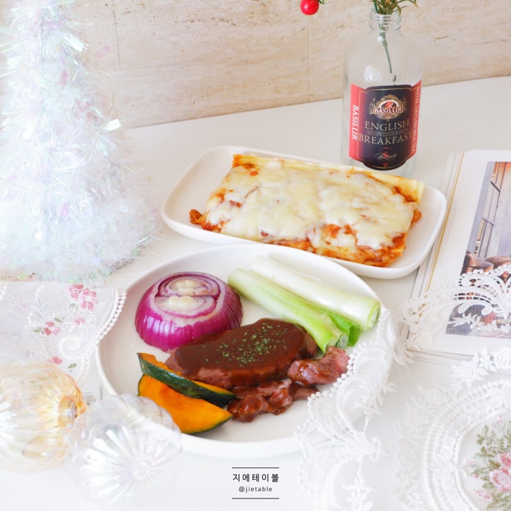 크리스마스 홈파티 음식 연말요리 볼로네제 라자냐 부채살 스테이크 마이셰프 밀키트 네이버 블로그