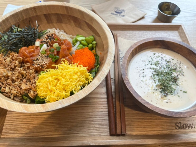 [부평] 다비치 강민경님이 추천하는 스파이시 참치포케를 파는 "슬로우캘리-Slow, Cali" : 네이버 블로그